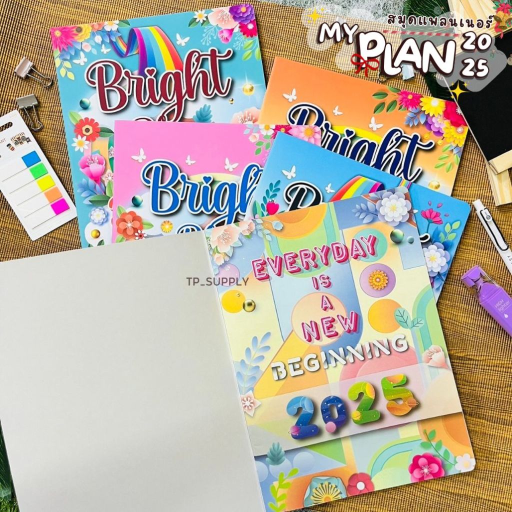 Planner 2025 แพลนเนอร์ 2568 ขนาด A4 Bright planner 2025 แพลนเนอร์ เมย์ฟ ...