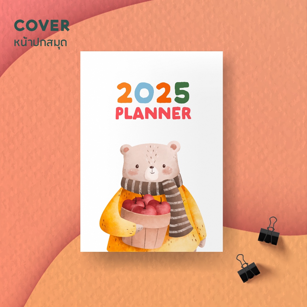 ปี 2568 สมุดแพลนเนอร์ l PLANNER 2025 ระบุวันหยุดไทย | Shopee Thailand