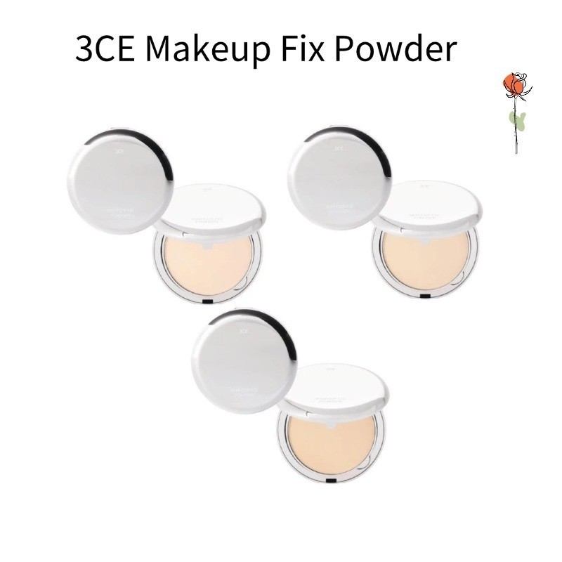 3CE Makeup Fix Powder แป้งฝุ่นอัดแข็ง 9g ควบคุมความมันยาวนานน้ําหนักเบา ...