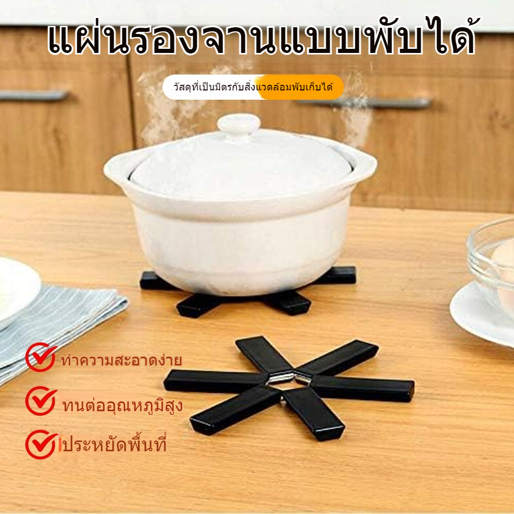 Anti-slip ความร้อนทน Mat พับ Anti-slip Pot Mat เส้นผ่านศูนย์กลาง 19 ซม ...
