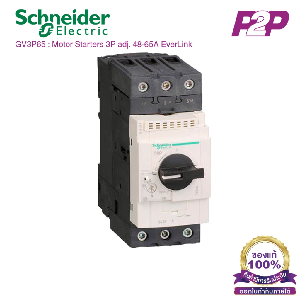 GV3P65 : มอเตอร์เซอร์กิตเบรกเกอร์ 3P Adj 48-65A EverLink terminals ...