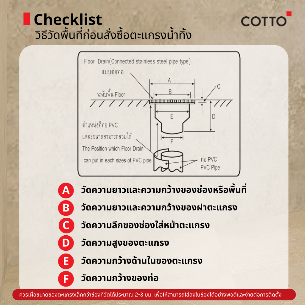 COTTO ตะแกรงน้ำทิ้งทองเหลืองเหลี่ยม CT6405Z2P(HM) | Shopee Thailand