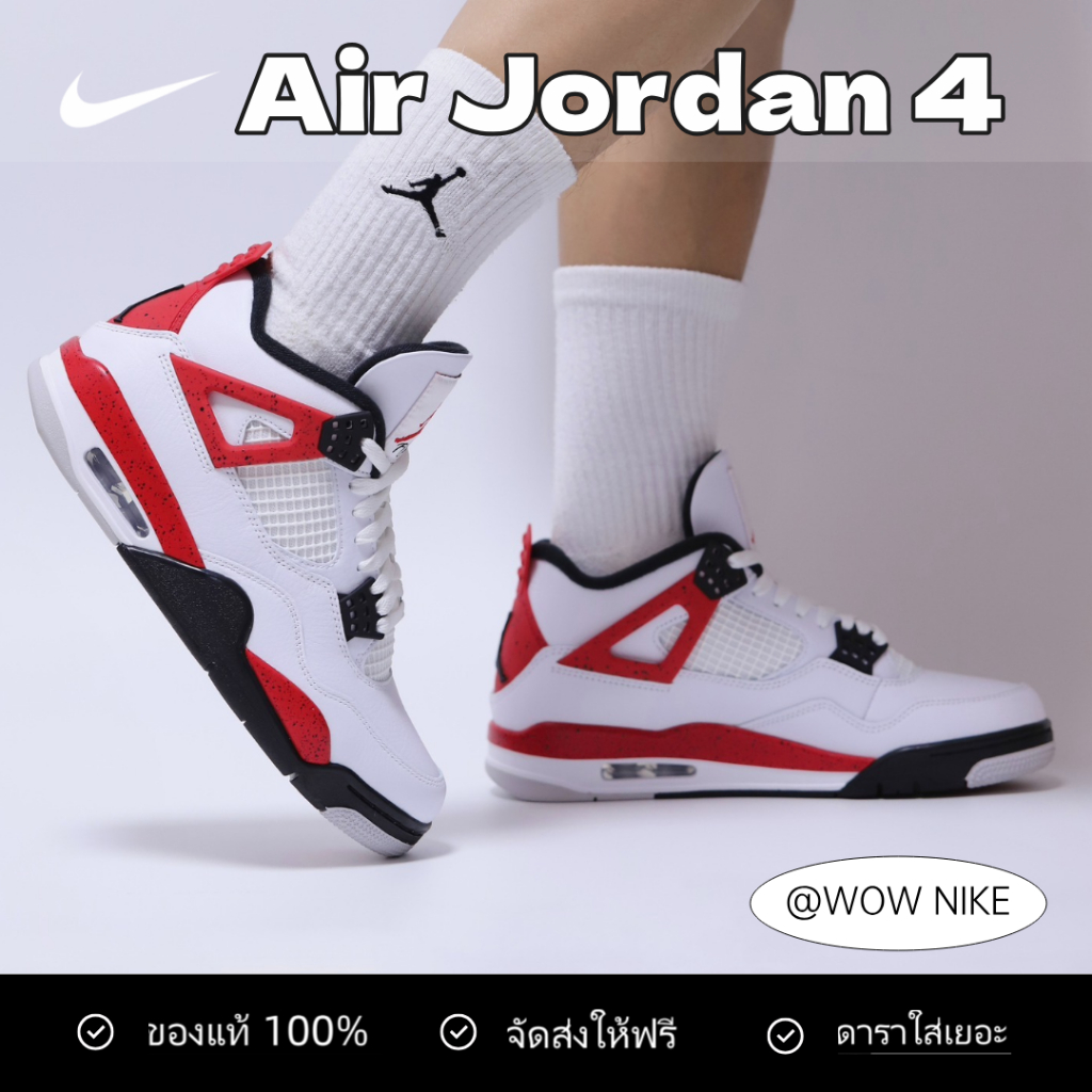 การันตีของแท้ 100% jordan air jordan 4 NEUTRAL GREY RED CEMENT ไนกี้ ...