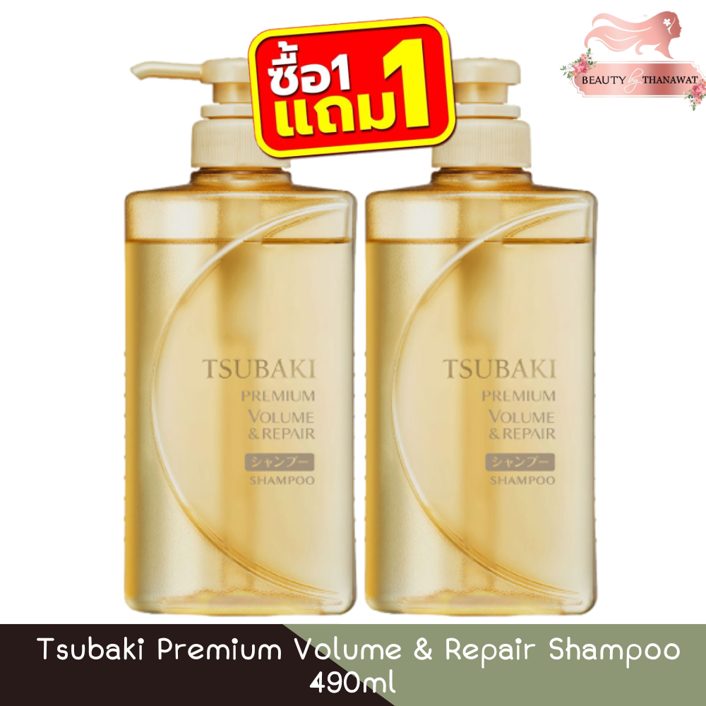 (1แถม1) Tsubaki Premium Volume & Repair Shampoo 490ml ซึบากิ พรีเมียม ...