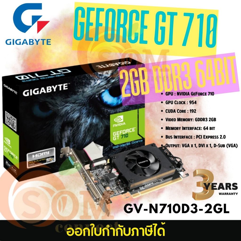 VGA (การ์ดจอ) GIGABYTE GEFORCE GT 710 - 2GB DDR3 64BIT (REV. 2.0) (GV-N710D3-2GL)(VGA-GBT ...