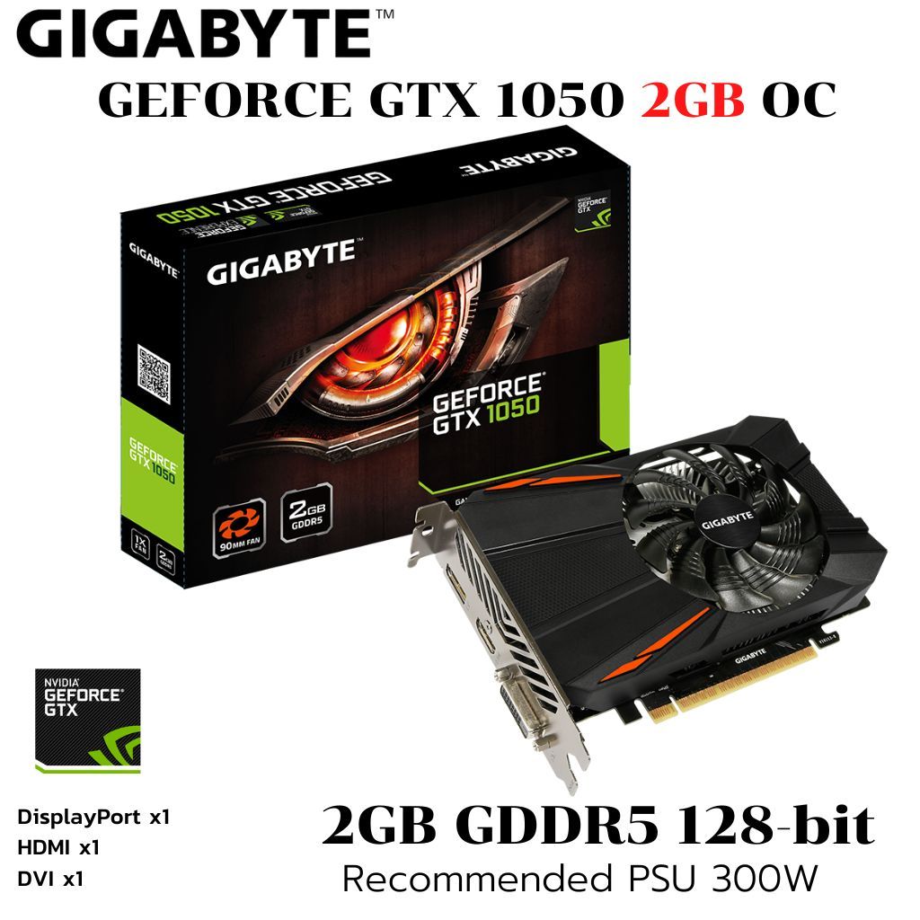 VGA (การ์ดแสดงผล) GIGABYTE GTX 1050 OC 2G DDR5 | Shopee Thailand