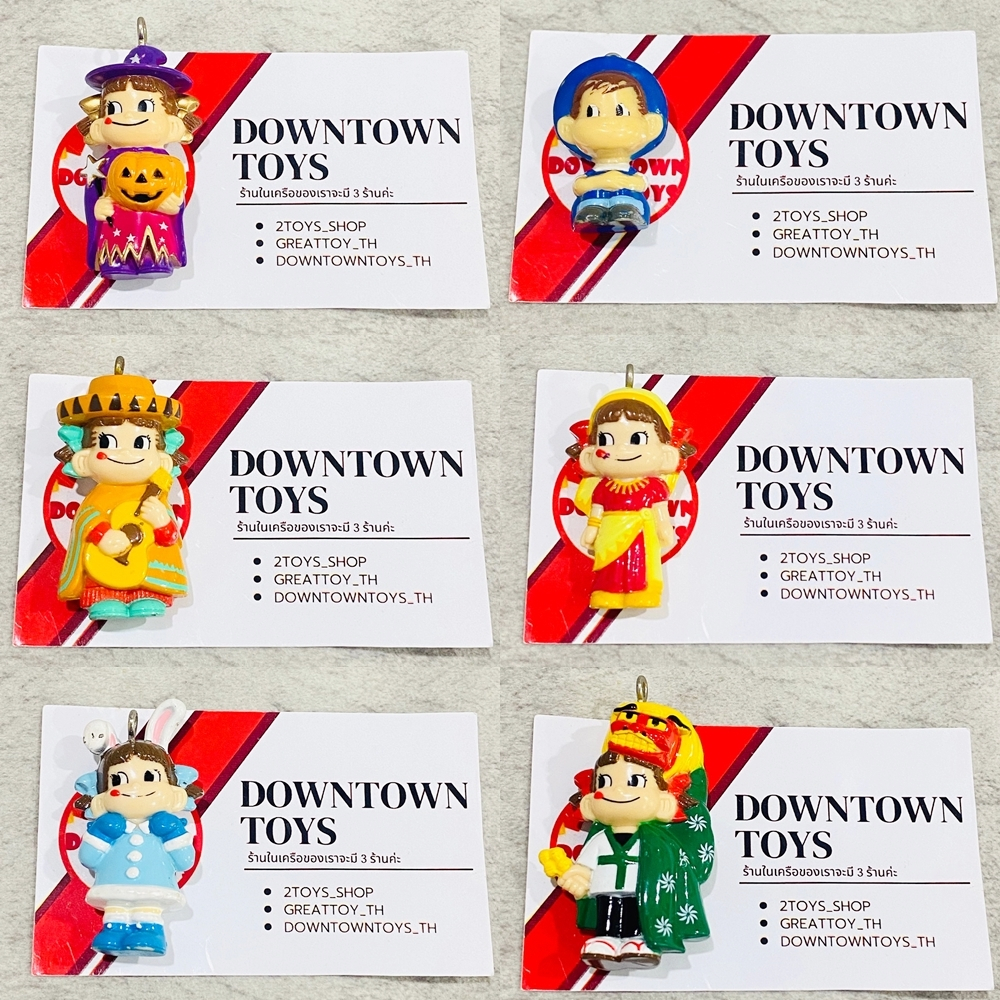 Peko พวงกุญแจ เปโกะ กาชาปอง โมเดล Milky Gashapon Peko Model Keychain ...