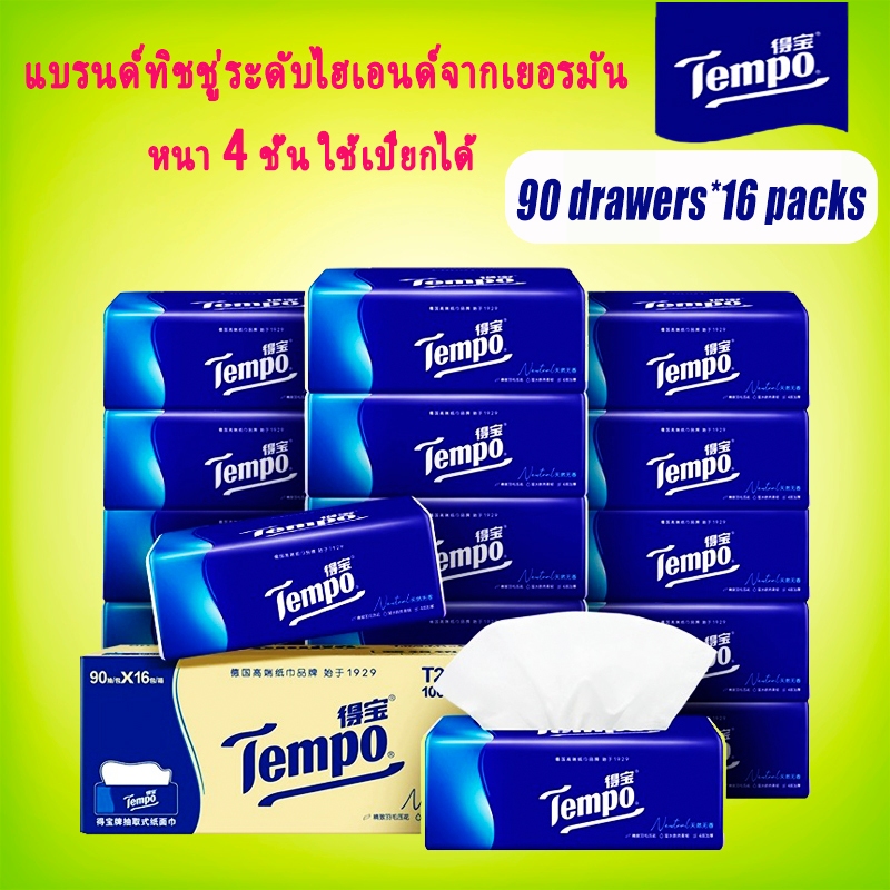 tempo No fragrance tissue paper napkins facial tissue 4 layers ...