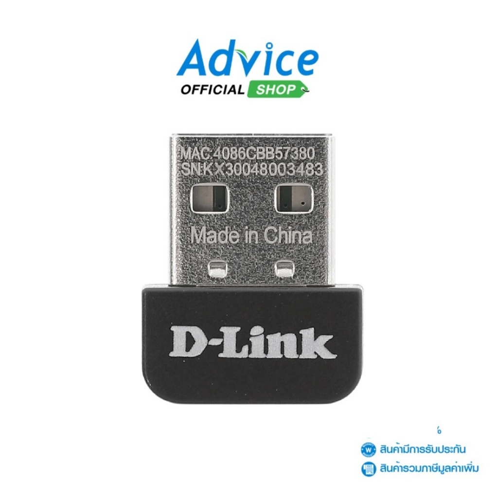 Wireless USB Adapter D-LINK (DWA-X300) AX300 - A0163638 | Shopee Thailand
