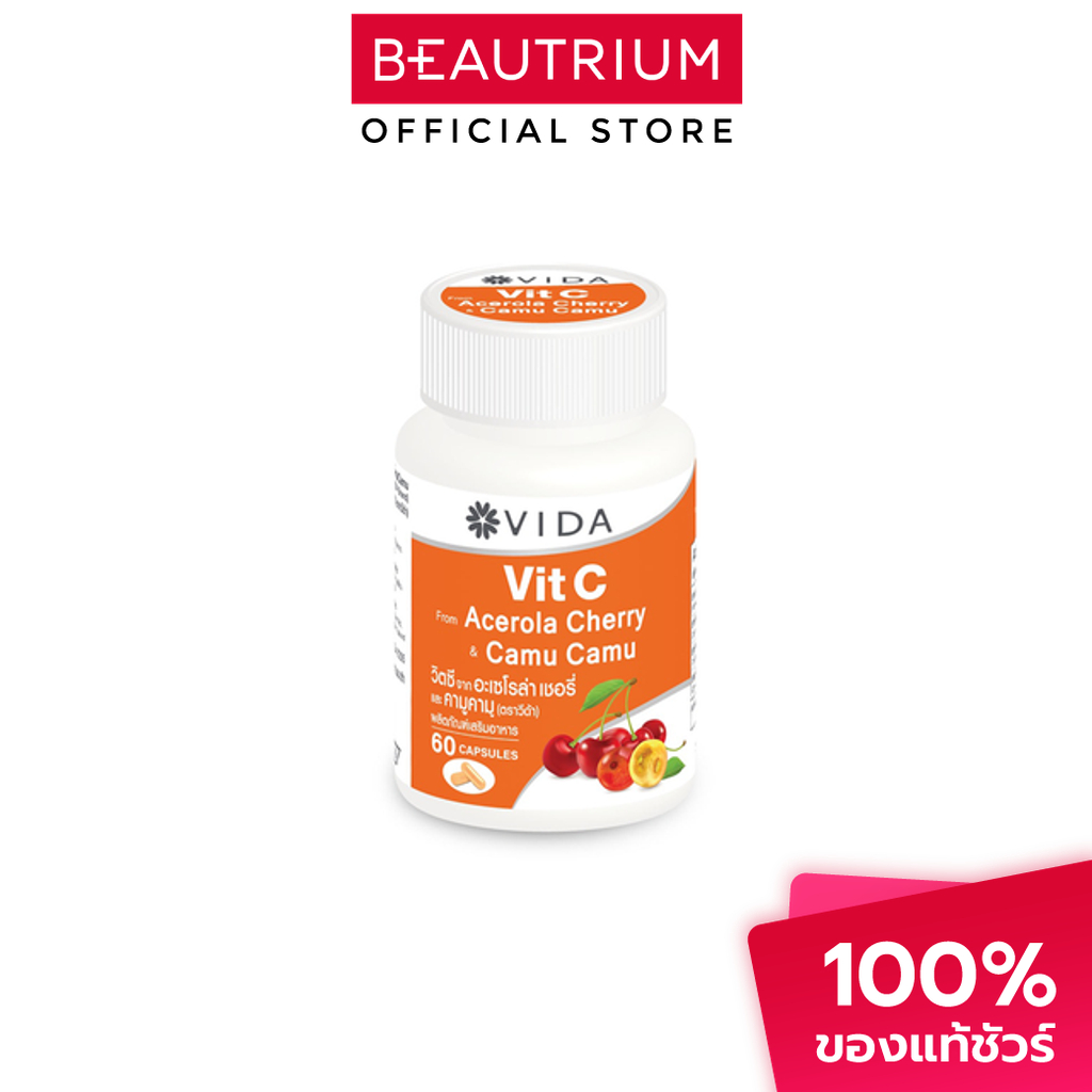 GLUTAMAX Vida Vit C Acerola Cherry Camu Camu ผลิตภัณฑ์เสริมอาหาร 60 capsules | Shopee Thailand