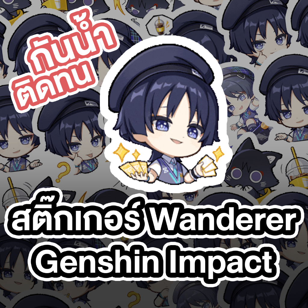 Genshin Impact Wanderer Sticker สติกเกอร์ติดหมวกกันน็อค กันน้ำ | Shopee ...
