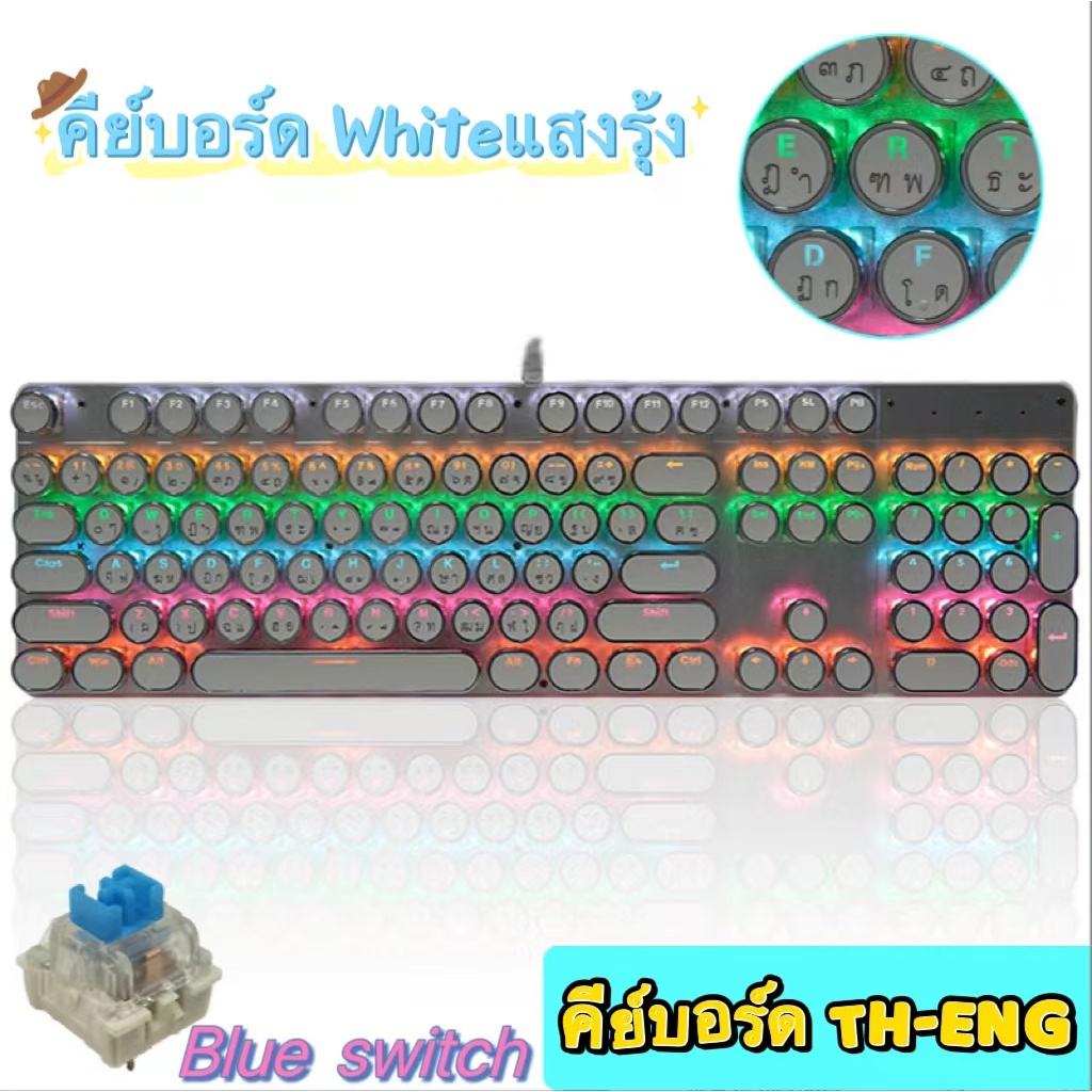 คีย์บอร์ดKeyboard Gaming Blue switch คีย์บอร์ด 104, 87 Key Mechanical ...