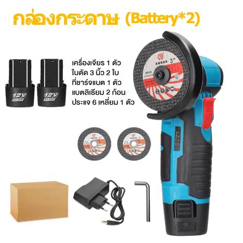 Makitech ลูกหมูไร้สาย หินเจียรไร้สาย เครื่องเจียร์ 159V หินเจียร์ไร้สาย ...