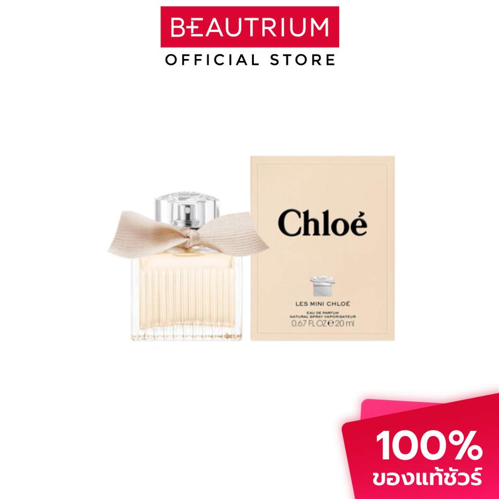CHLOE Eau De Parfum EDP น้ำหอม 20ml | Shopee Thailand