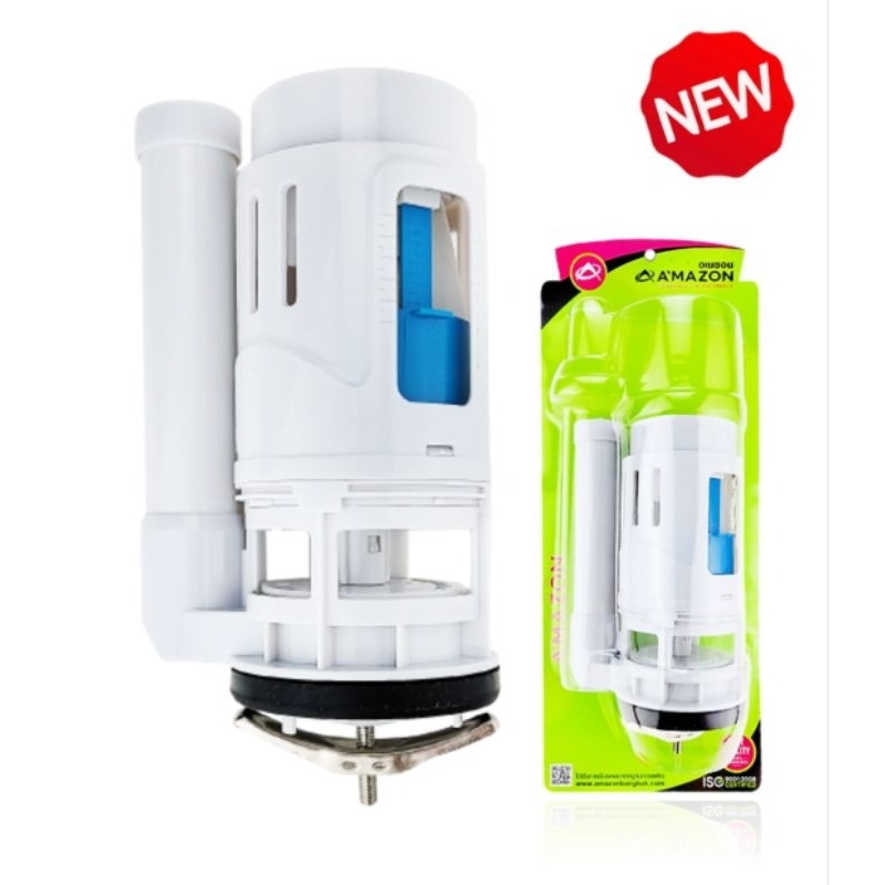 อะไหล่ชักโครก แกนน้ำออก กดบน 2 ปุ่ม สำหรับสุขภัณฑ์ชิ้นเดียว อเมซอน ...