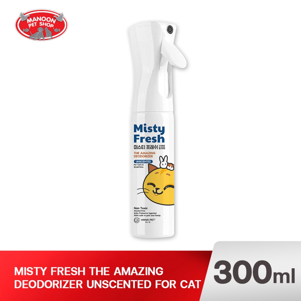 HANA PET Misty Fresh Odour Eliminator for cat 300ml สเปรย์กำจัดกลิ่นสำหรับแมว | Shopee Thailand