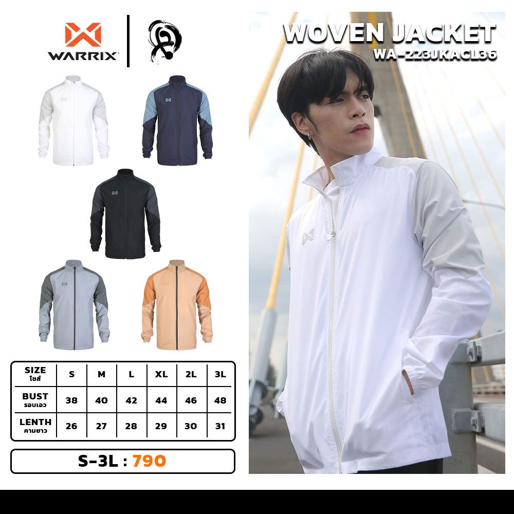 เสื้อแจ็คเก็ตวอริกซ์ รุ่น HERIT WOVEN WARRIX (WA-223JKACL36) เสื้อตัด ...