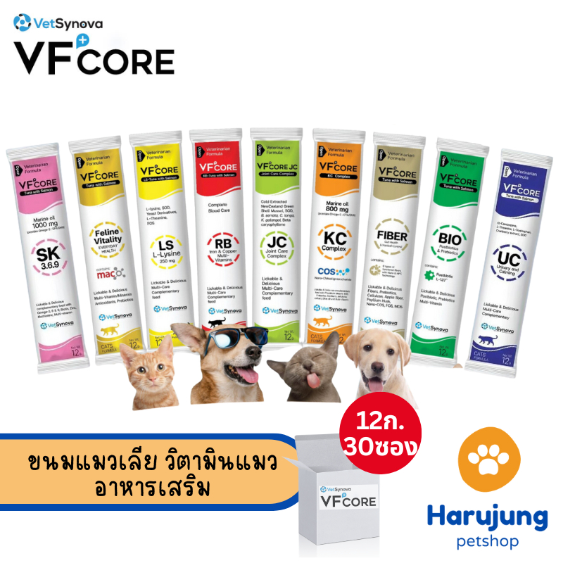 [ ยกกล่อง 30 ซอง] VFcore แมวเลีย วิตามินแมว อาหารเสริม ไลซีน วิตามินรวม 12g | Shopee Thailand