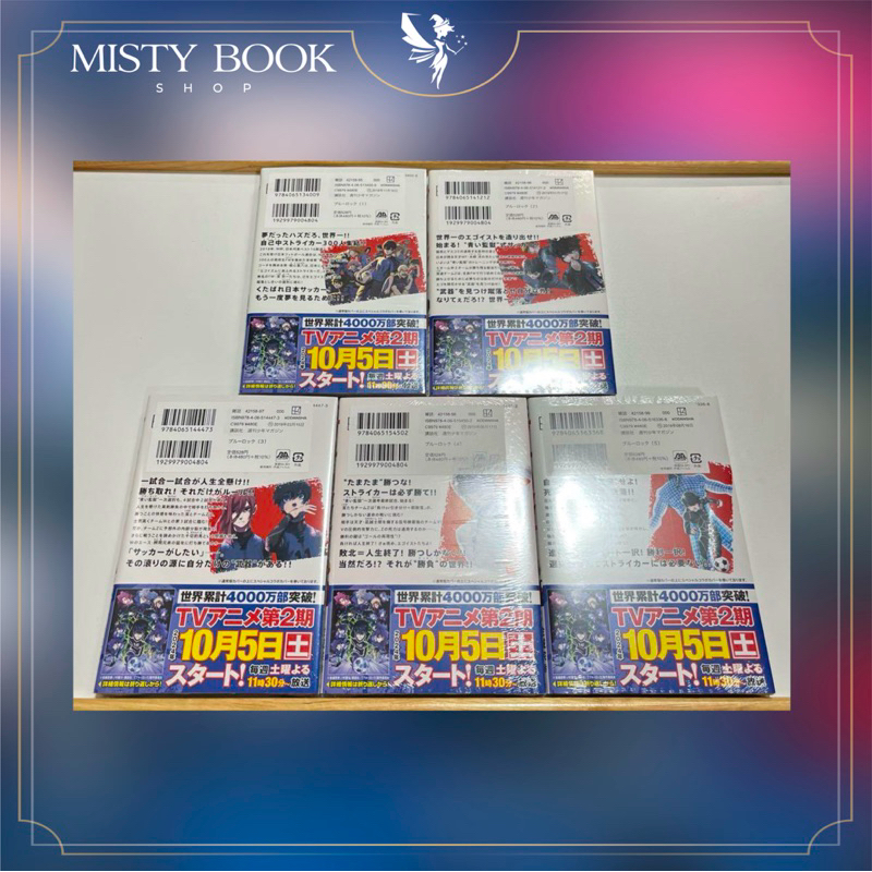 [พร้อมส่ง] มังงะ Blue Lock x Liverpool collab เล่ม 1-5 ภาษาญี่ปุ่น ...