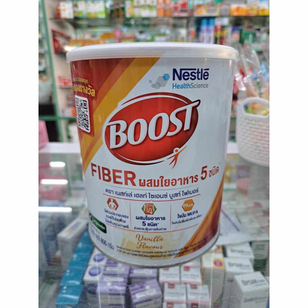 Nestle Boost Fiber 800g. บูสท์ ไฟเบอร์ อาหารเสริมทางการแพทย์ สำหรับ ...