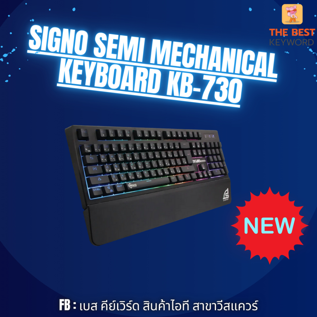 SIGNO SEMI MECHANICAL KEYBOARD KB-730 | Shopee Thailand