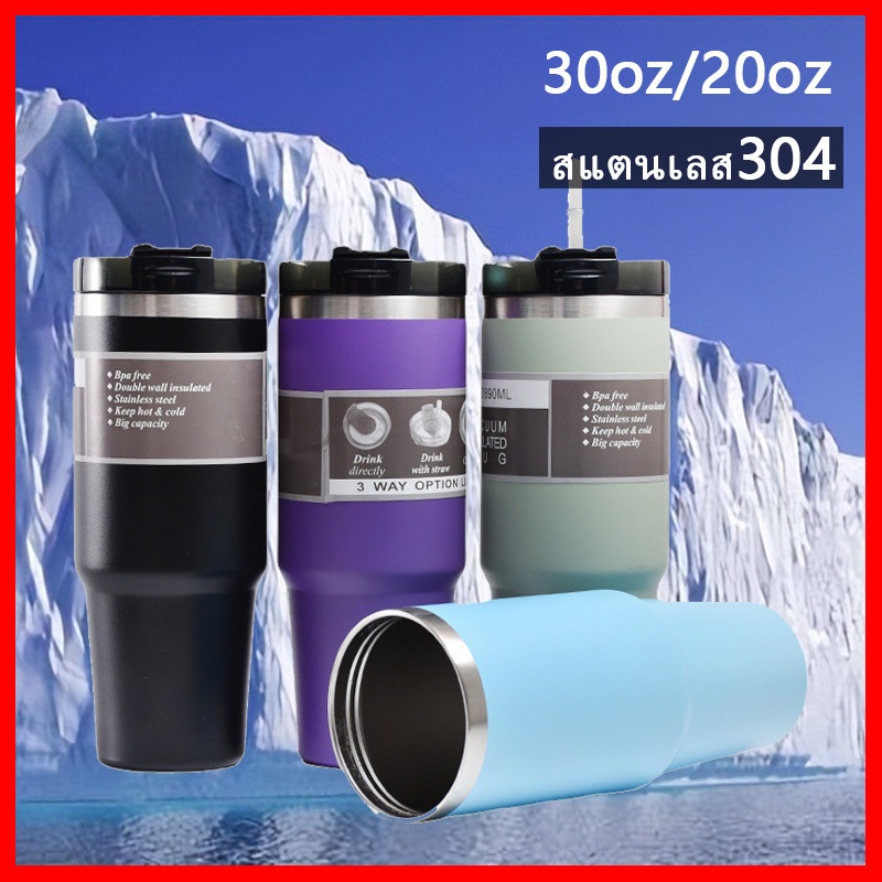 ขายร้อนแบบพกพากลางแจ้ง 304 ถ้วยน้ำแข็งรถสองชั้นสแตนเลส 20/30oz | Shopee Thailand