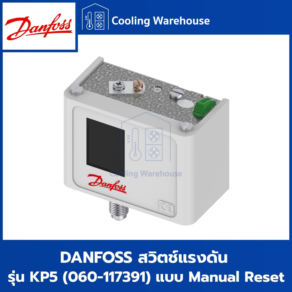 DANFOSS สวิตช์แรงดัน รุ่น KP5 รหัส 060-1173911 แบบ Manual | Shopee Thailand