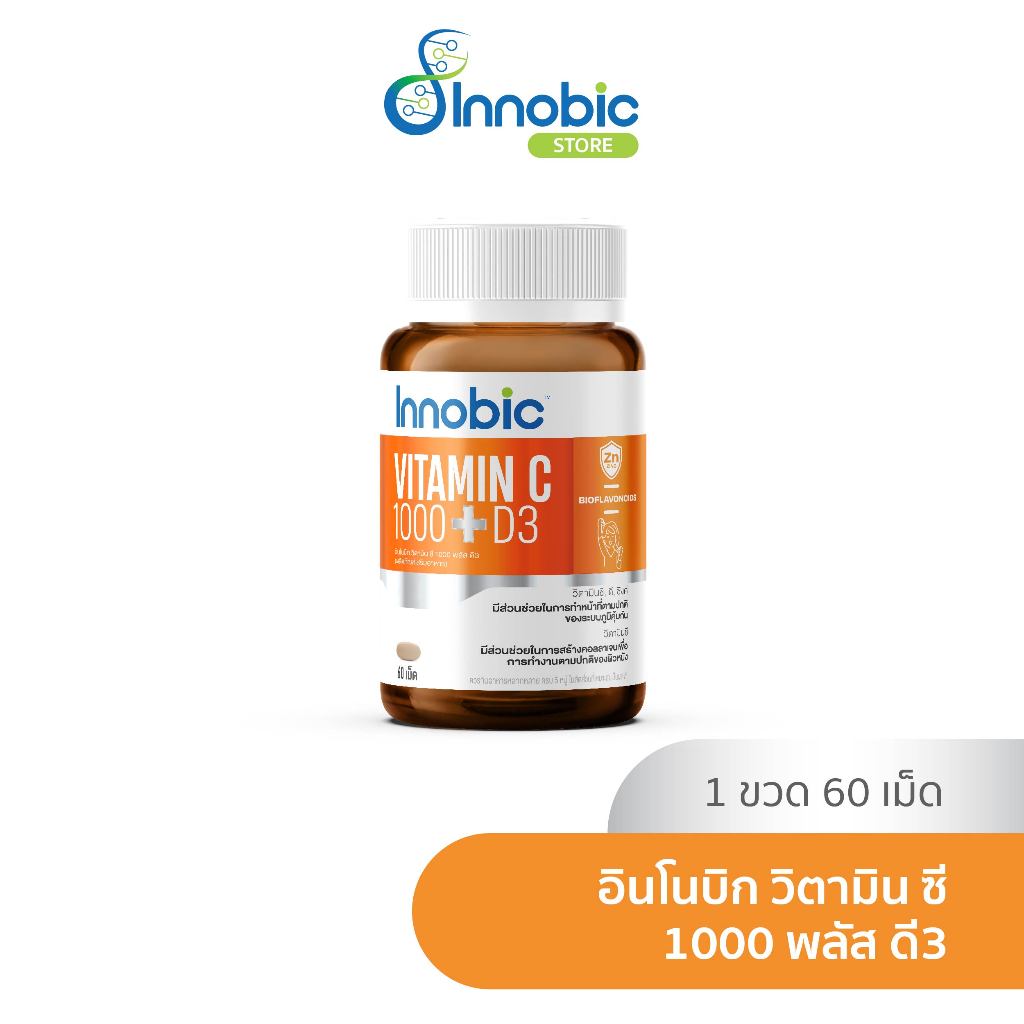 Innobic Vitamin C 1000 Plus D3 อินโนบิก วิตามินซี 1000 พลัส ดี3 60 เม็ด ...