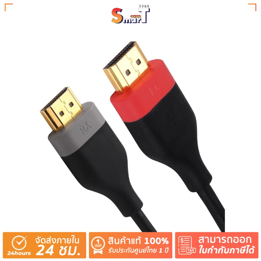 SMART - HDMI 2.1 AOC Cable 10m -100m ประกันศูนย์ไทย | Shopee Thailand