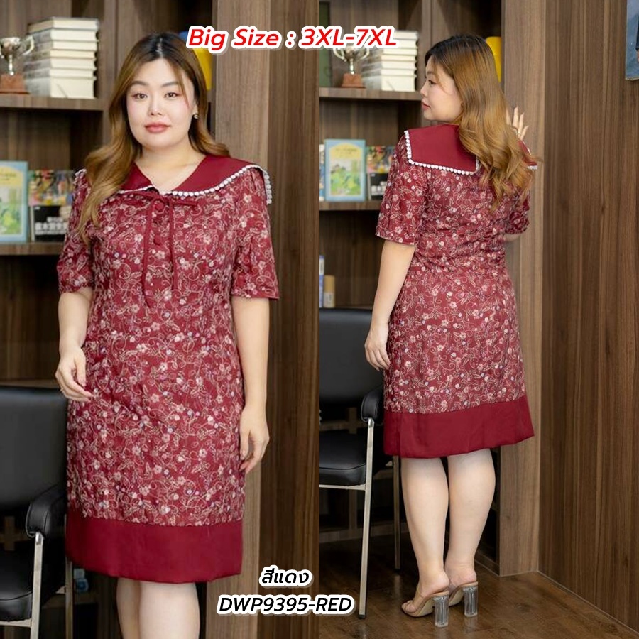 Big Size : 3XL-7XL | เดรสสั้นลายดอก คอปกแต่งผูกโบว์ มีซับใน สีแดง P9395 | Shopee Thailand