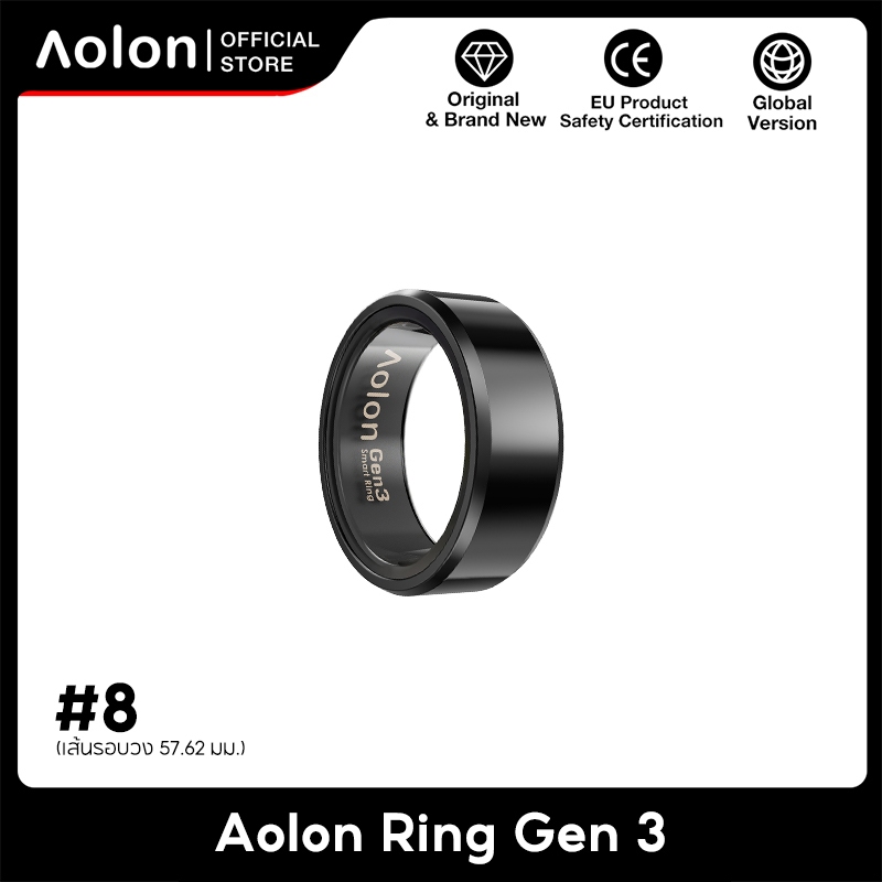 Aolon Ring Gen 3 แหวนอัจฉริยะ Health Smart Ring บันทึกข้อมูลการ ...