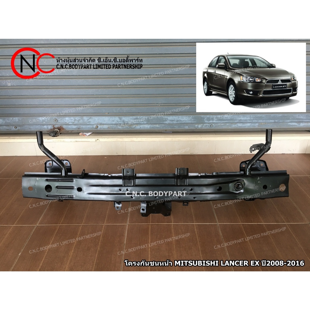 โครงกันชนหน้า MITSUBISHI LANCER EX ปี2008-2016 (เกรดเทียบแท้) | Shopee ...