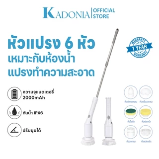 KADONIA Official Store, ร้านค้าออนไลน์ | Shopee Thailand