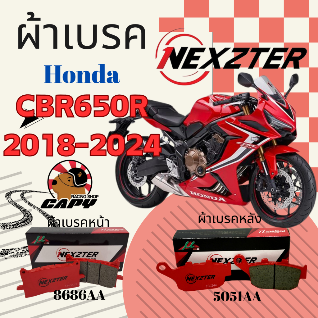 Brake Pads Nexzter สำหรับ Honda CB650R,CBR650R ปี 2018 ขึ้นไป ทั้งหน้า ...