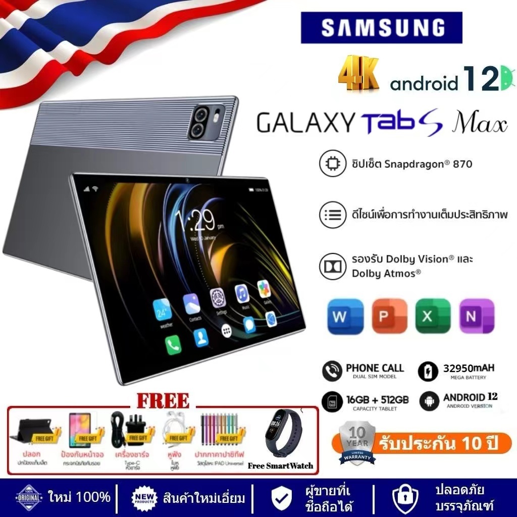 SAMSUNG Galaxy Tablet S12 {16GB RAM + 512GB ROM} Smart Tablet Android ...