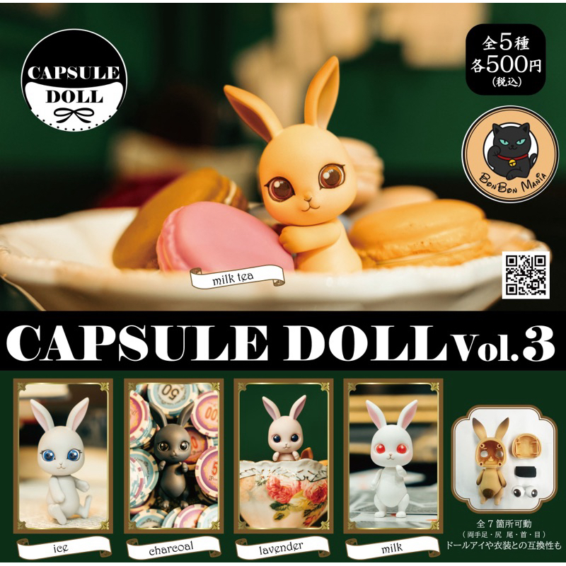 [แบบแยก-เลือกตัวได้]Gachapon HMA Capsule Doll vol.3 set | Shopee Thailand