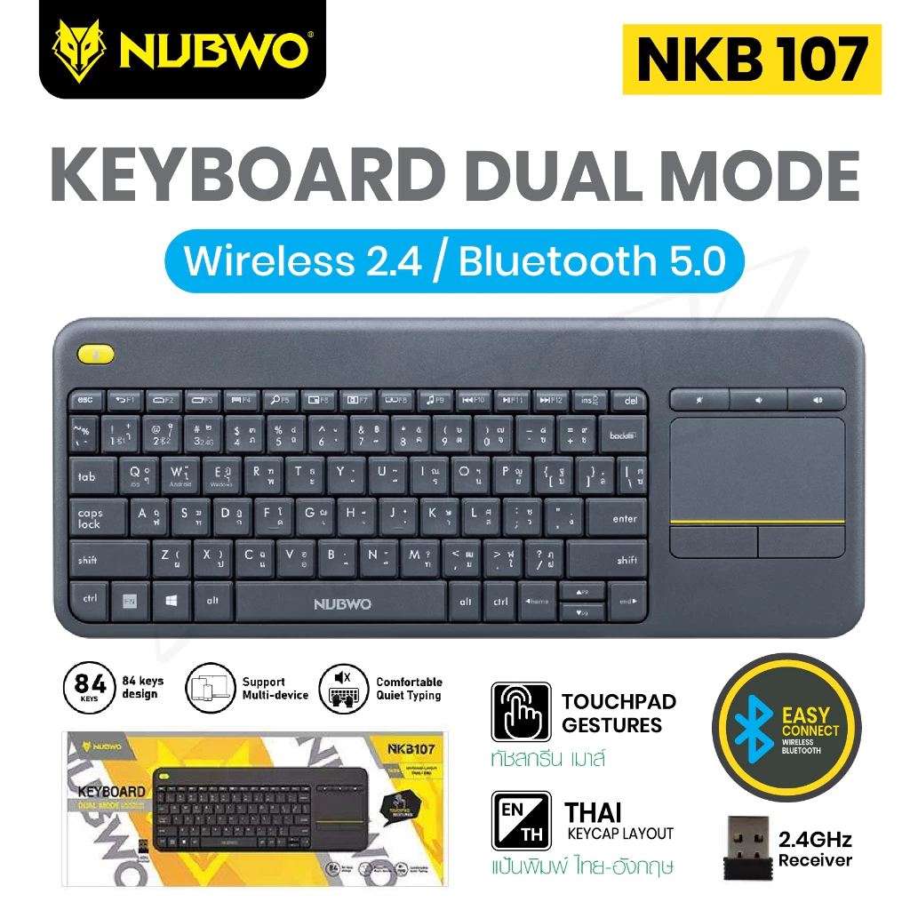 Nubwo NKB-107 คีย์บอร์ด Keyboard คีย์บอร์ดไร้สาย มีทัชแพด Dual Mode Wireless Bluetooth Touchpad ...