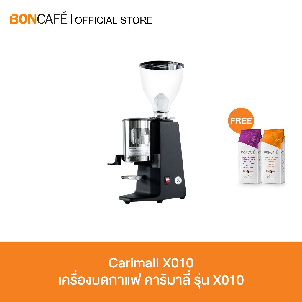 Boncafe - เครื่องบดกาแฟ Carimali X010, Black (สีดำ) | Shopee Thailand