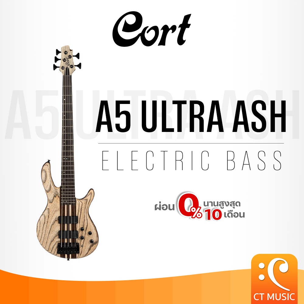 Cort A5 Ultra Ash Electric Bass เบสไฟฟ้า A5Ultra Ash A5UltraAsh | Shopee Thailand
