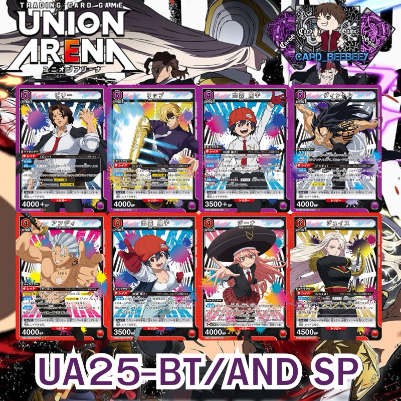 Union Arena : Undead Unluck แยกใบ SR | Shopee Thailand