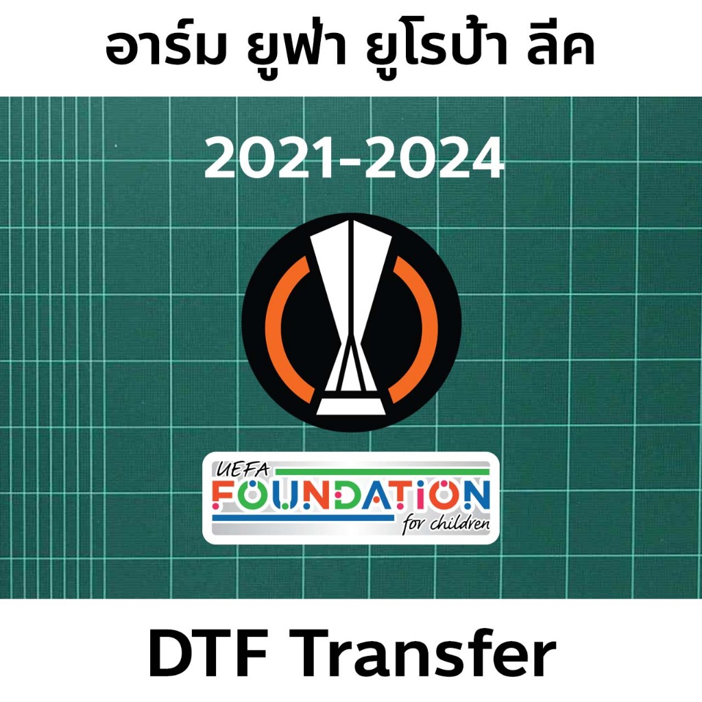 อาร์ม ติดเสื้อบอล ยูฟ่า ยูโรป้าลีก แบบเฟลกซ์ UEL Patch Badge 2021-24 ...