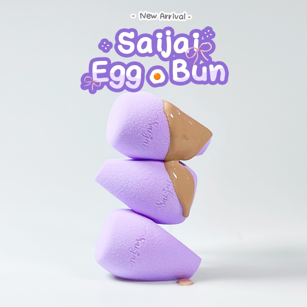 ฟองน้ำแต่งหน้า SAIJAI EGG BUNฟองน้ำไข่ทรงพิเศษ ่ใช้งานง่าย เกลี่ยรองพื้น เนื้อละเอียดสัมผัสนุ่ม ...