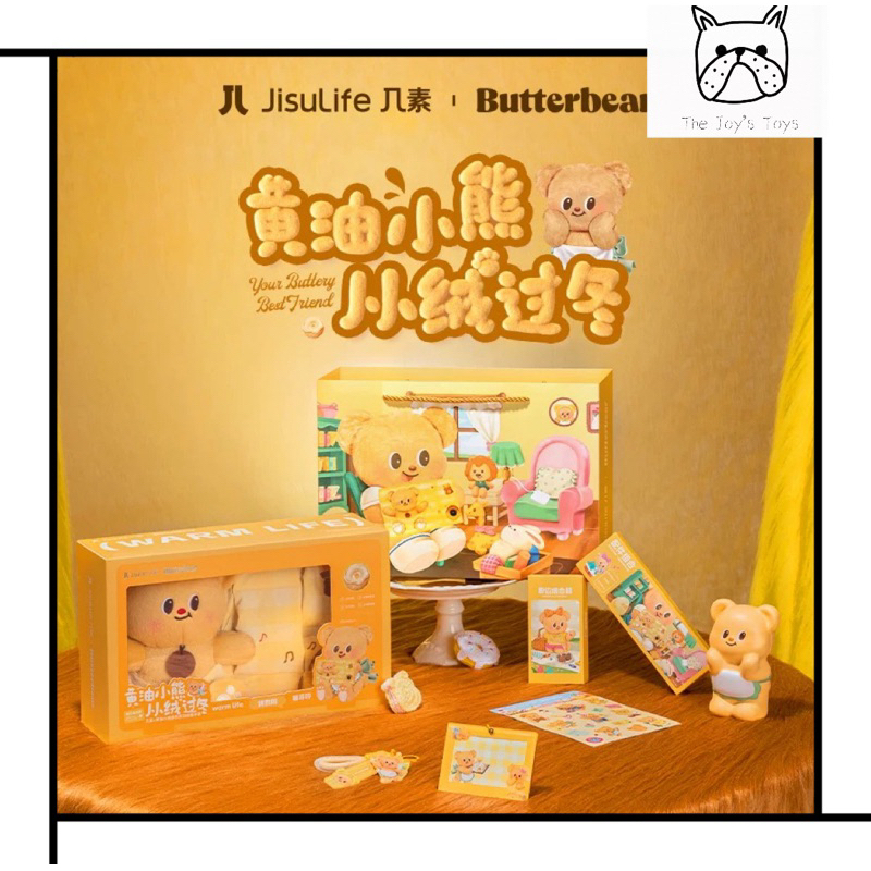 [Pre order] เก็บโค้ด 30% Butterbear x Jisu Life กระเป๋าทำความร้อน น้อง ...