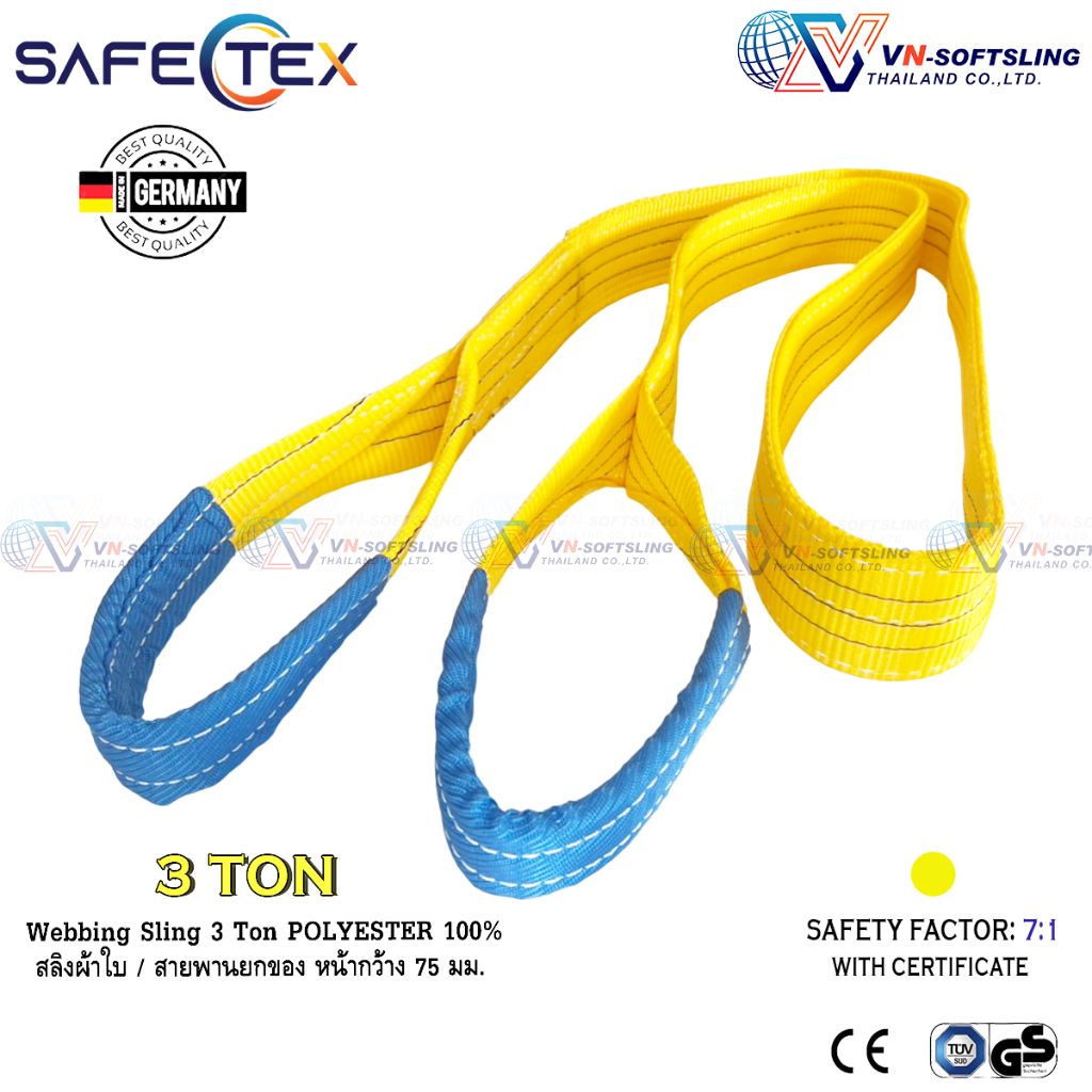 SAFETEX(แท้) สายพานยกของ ขนาด 3 ตัน (SF 7:1 มีใบเซอร์) ยาว 1-12 เมตร ส ...