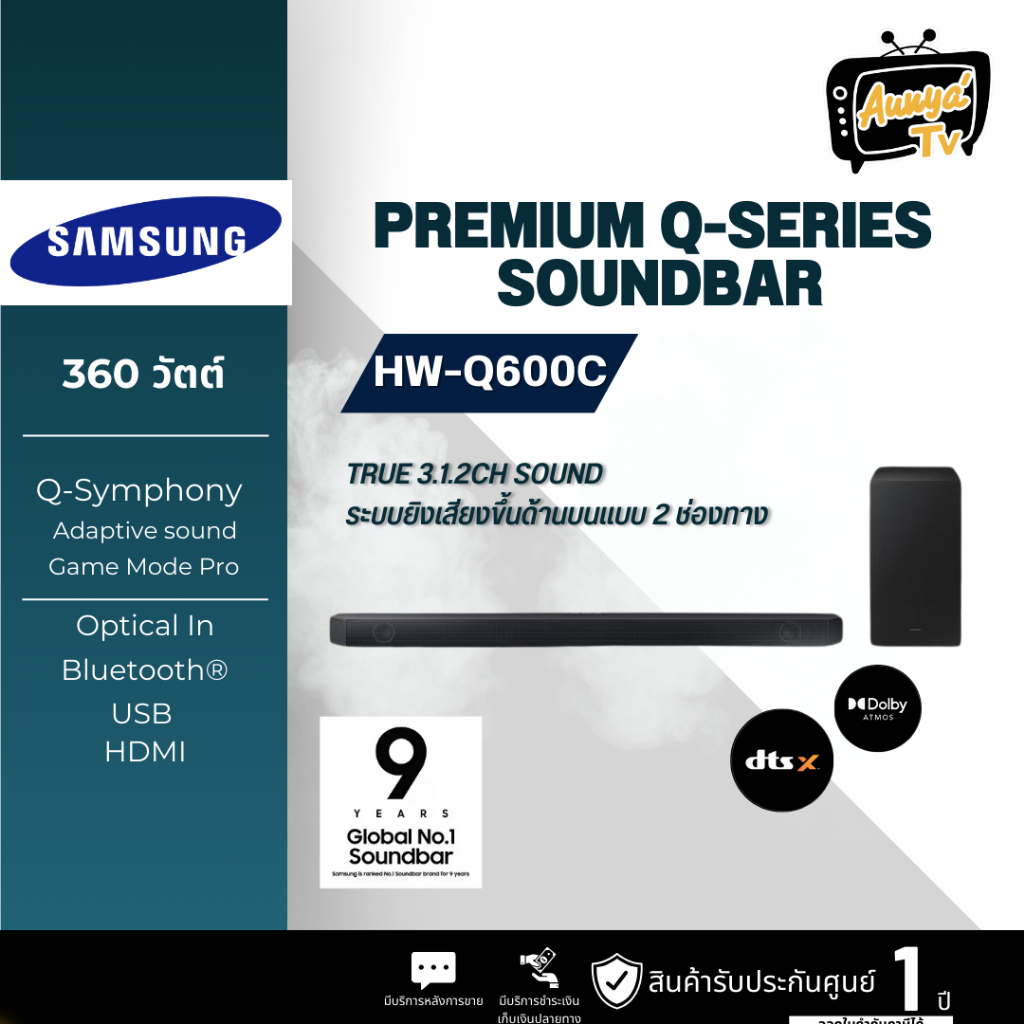 SAMSUNG ซัมซุง ซาวด์บาร์ รุ่น HW-Q600C/XT Premium Q-series | Shopee ...