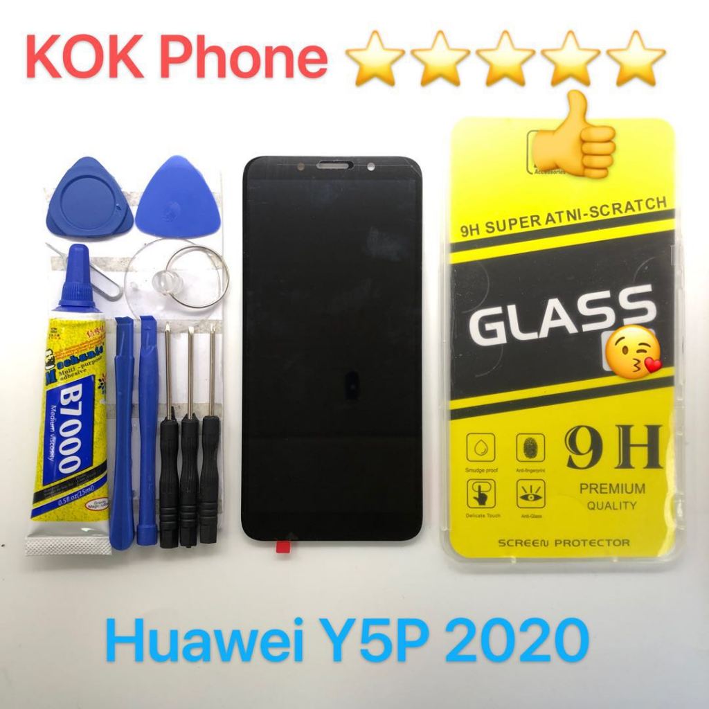 ชุดหน้าจอ Huawei Y5p 2020 แถมฟิล์มพร้อมชุดไขควง | Shopee Thailand