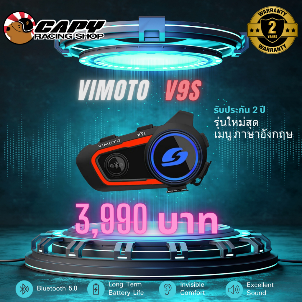 VIMOTO V9S Bluetooth ติดหมวก บลูทูธติดหมวกกันน็อค Vimoto v9s รุ่นใหม่เมนู ENG รับประกัน 2 ปี ...