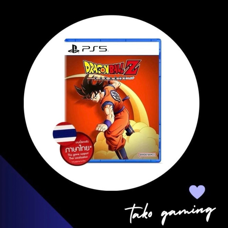 มือ 1 : PS5 - Dragon Ball Z Kakarot (รองรับภาษาไทย) | Shopee Thailand