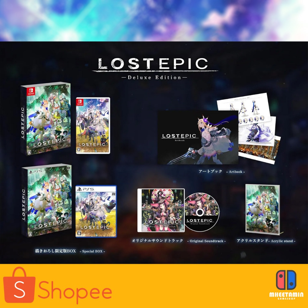 Nintendo Switch LOST EPIC - Deluxe Edition[JP/ENG] [มือ1] | Shopee Thailand
