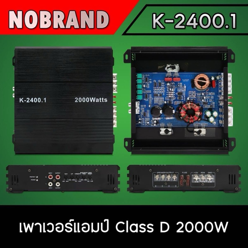 ขายเพาเวอร์แอมป์ POWER AMP Class D รุ่นYSK รุ่น K-2300.1 2000Watt max ของใหม่ | Shopee Thailand